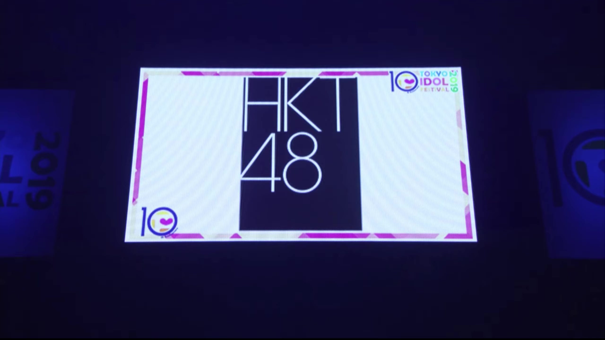 190802 HKT48 - TIF2019 HOT STAGE 20190802_哔哩哔哩_bilibili