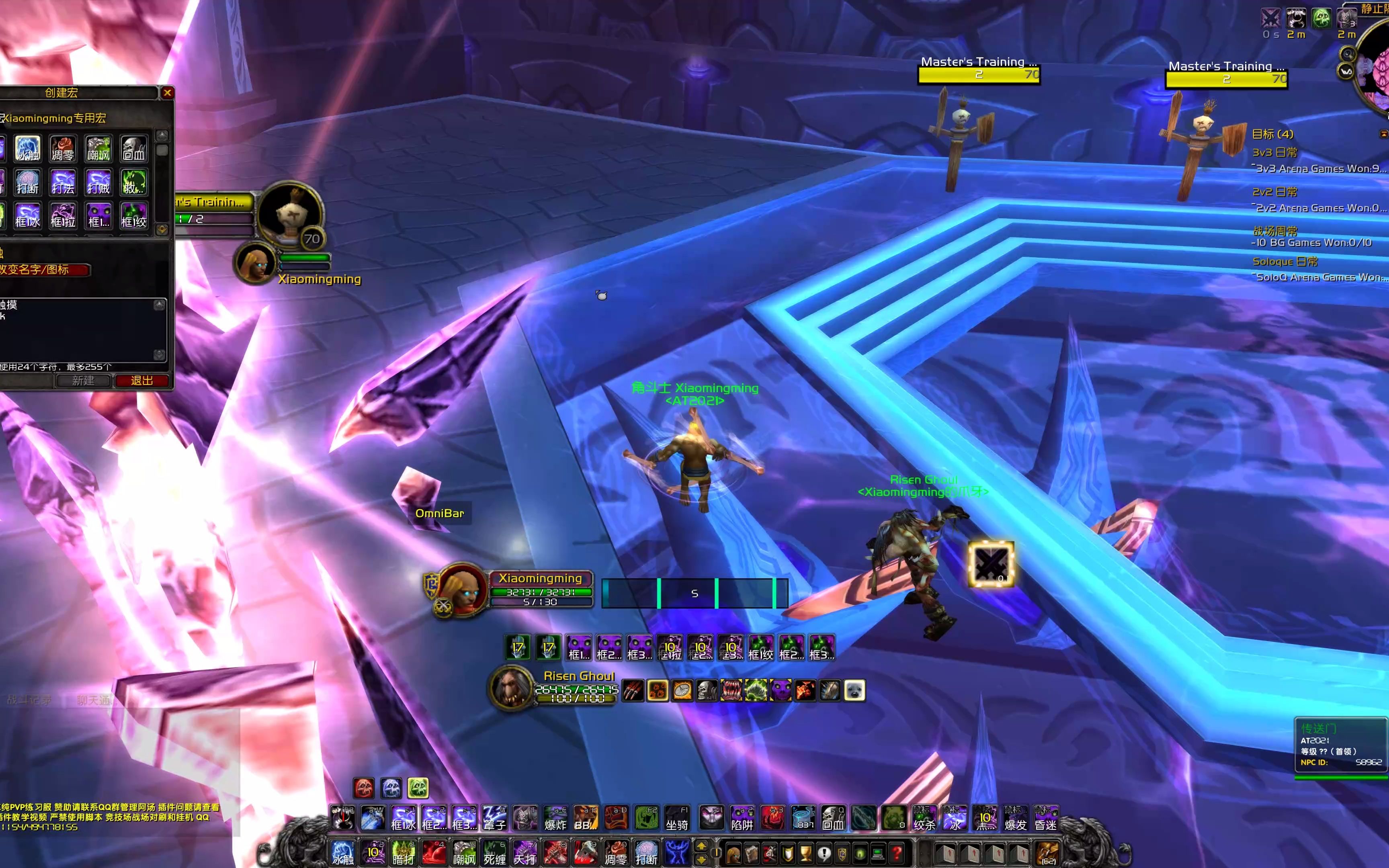 WLK邪DK PVP教学 实用宏分享-有本事打这里-默认收藏夹-哔哩哔哩视频