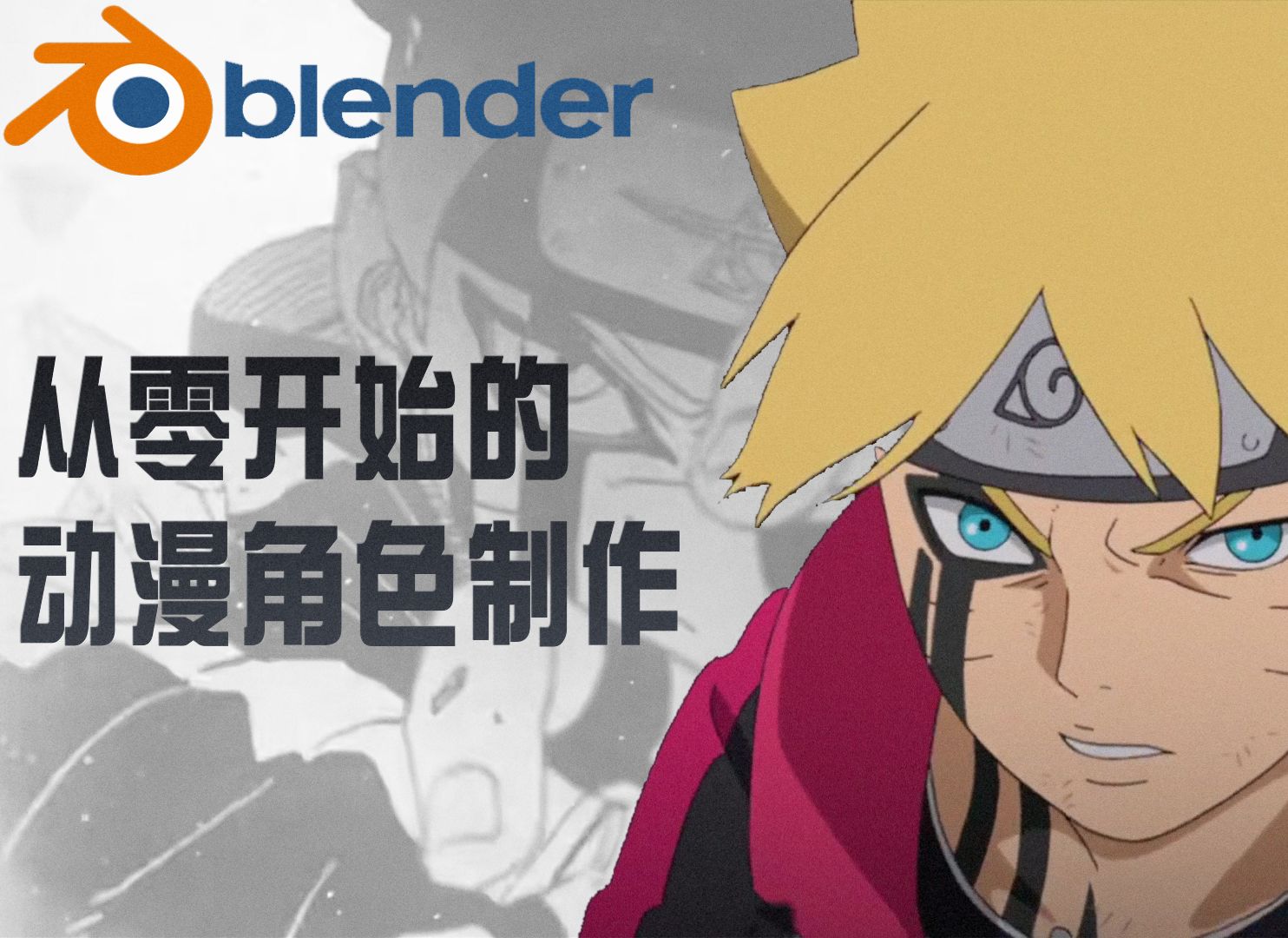 全网最全AK大神AE中文字幕教程【1-169】人工翻译【教AE的李老师】【AE特效】【AE教程】更新AK169期教程-原铁绝黑奴代肝-ssjk-哔哩哔哩视频