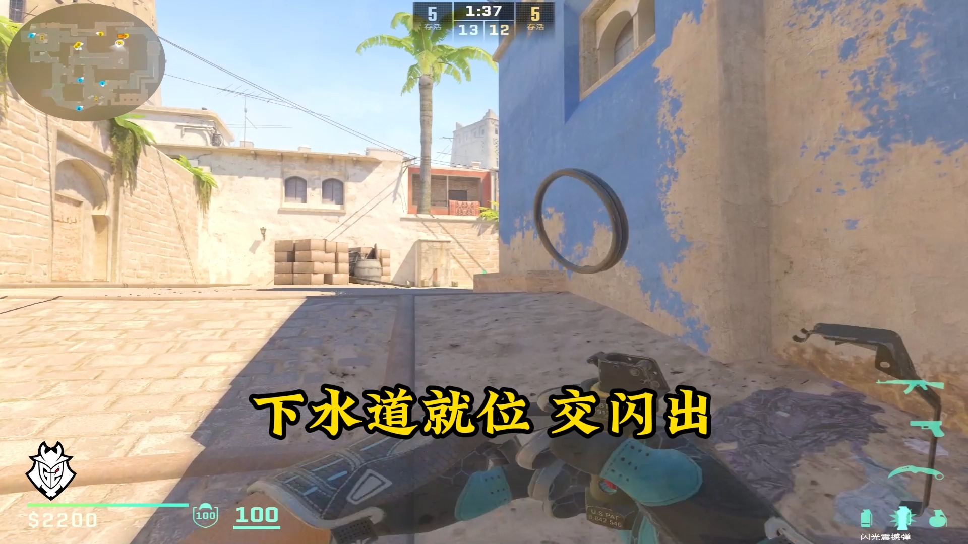 欣赏职业第一视角—G2马神残局逆天甩枪定位-CSGO-C7-CSGO-C7-哔哩哔哩视频