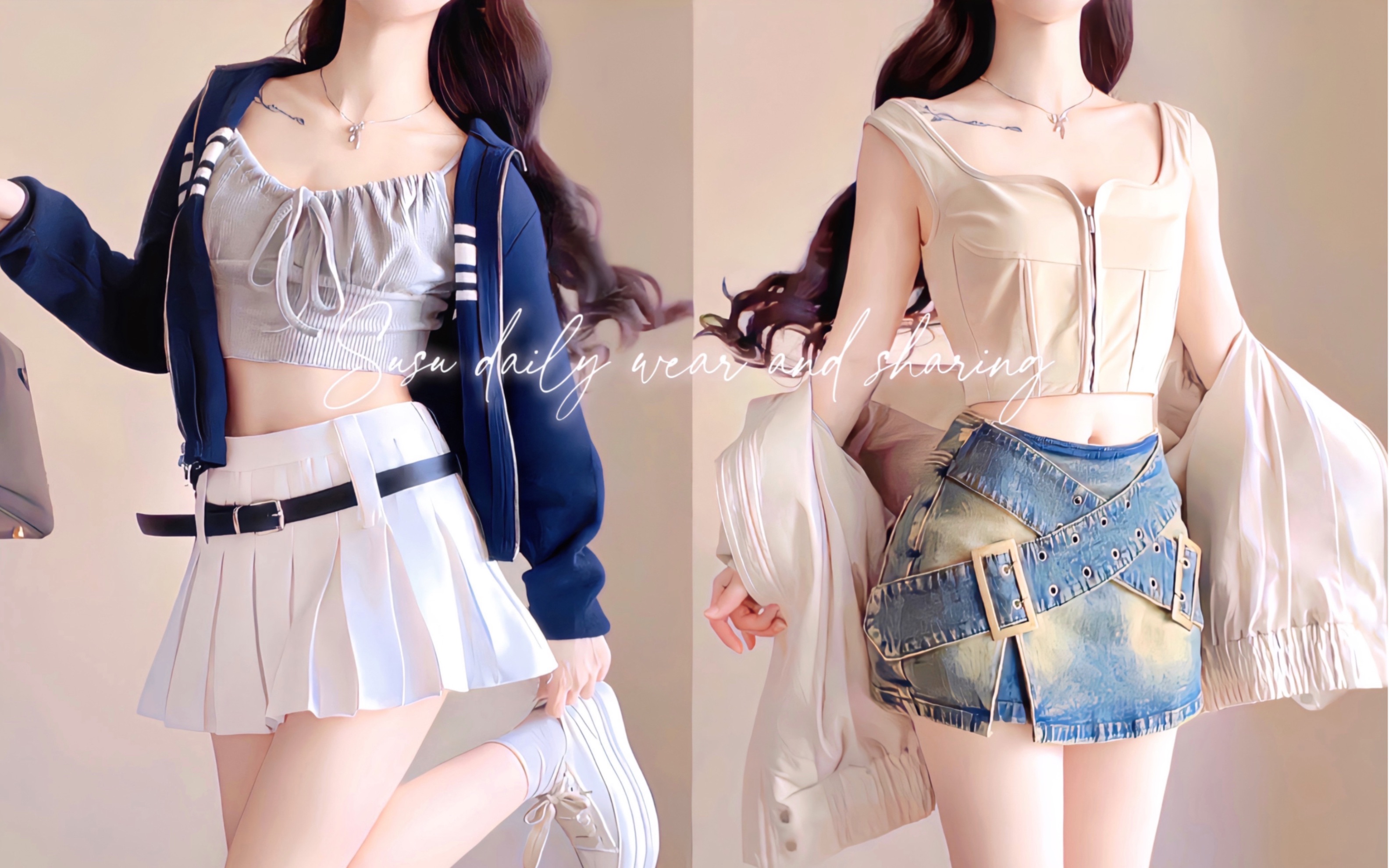 露腿的混搭季节太快乐了！一些美到犯规的衣服们~160/46kg 初秋日常穿搭分享~-江清月辞-江清月辞-哔哩哔哩视频