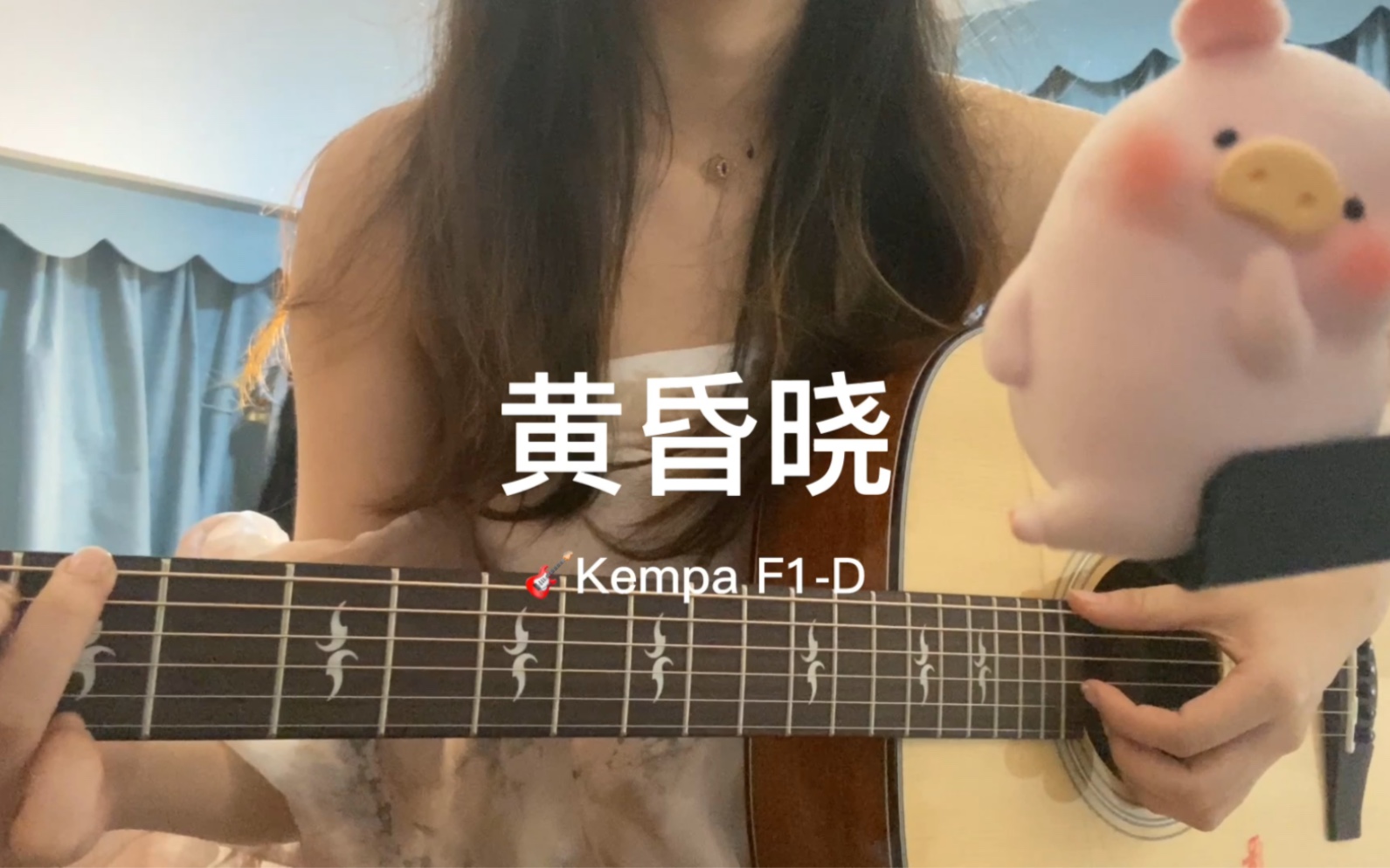 【黄昏晓】拥抱的温度 只有你清楚-Pupu杲杲-Pupu杲杲-哔哩哔哩视频