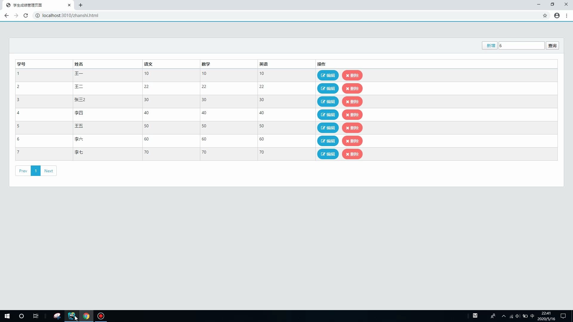node.js+mongoDB简易速成学生信息成绩管理系统_哔哩哔哩_bilibili