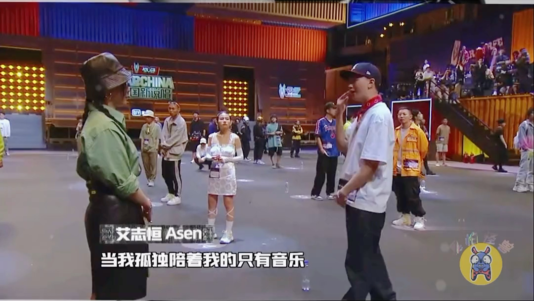 Asen新说唱海选片段_哔哩哔哩_bilibili