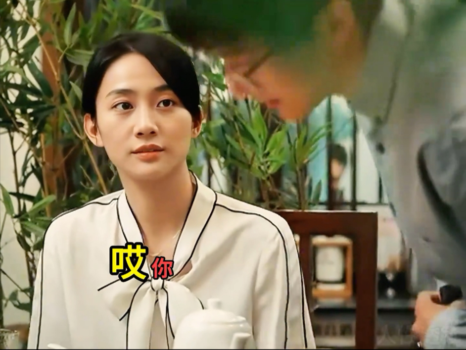 两个公务员的相亲饭局！-懂一点人情世故-懂一点人情世故-哔哩哔哩视频