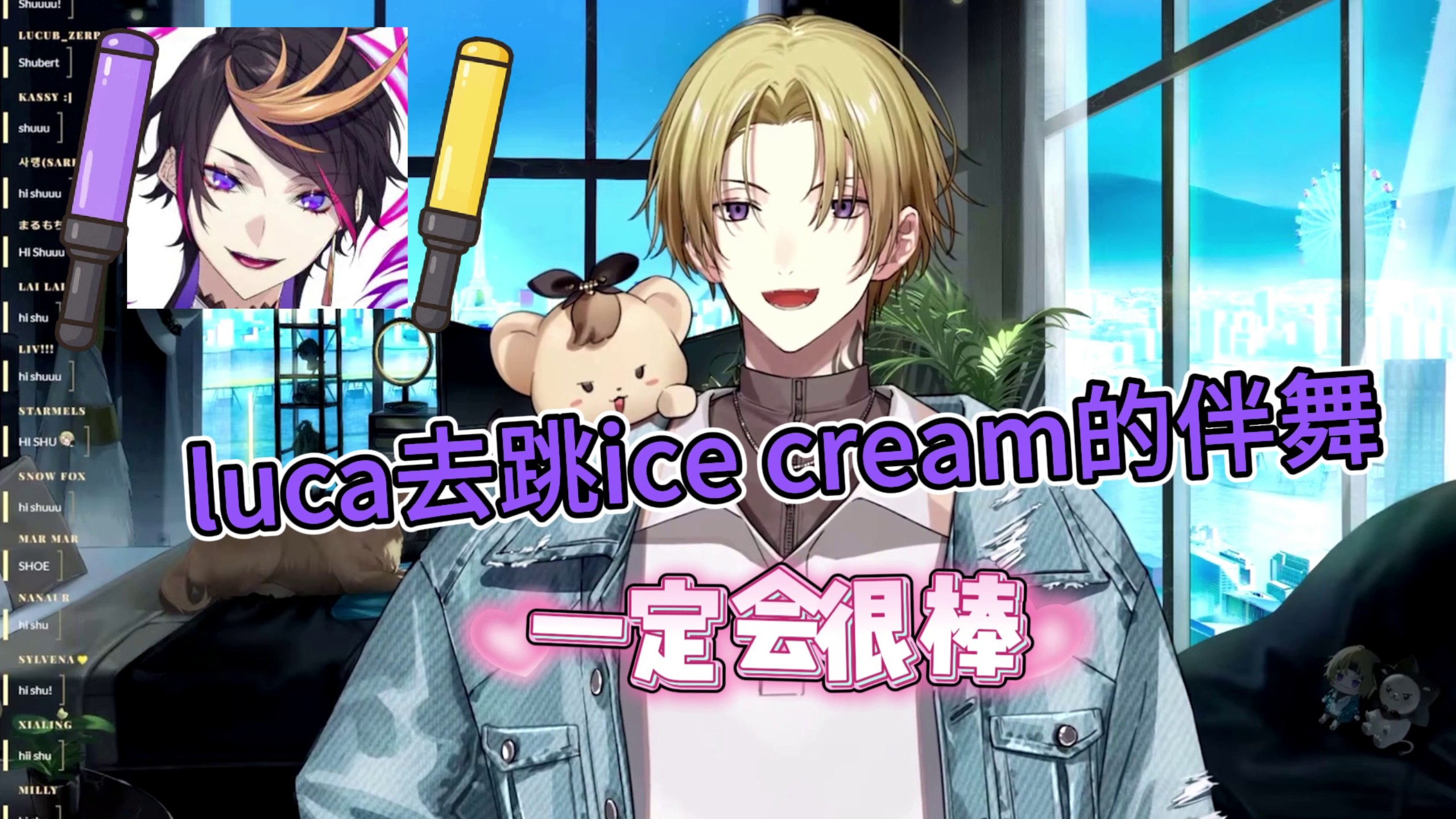 【熟切】shuca第二次线下！-Eutobia-shuca-哔哩哔哩视频