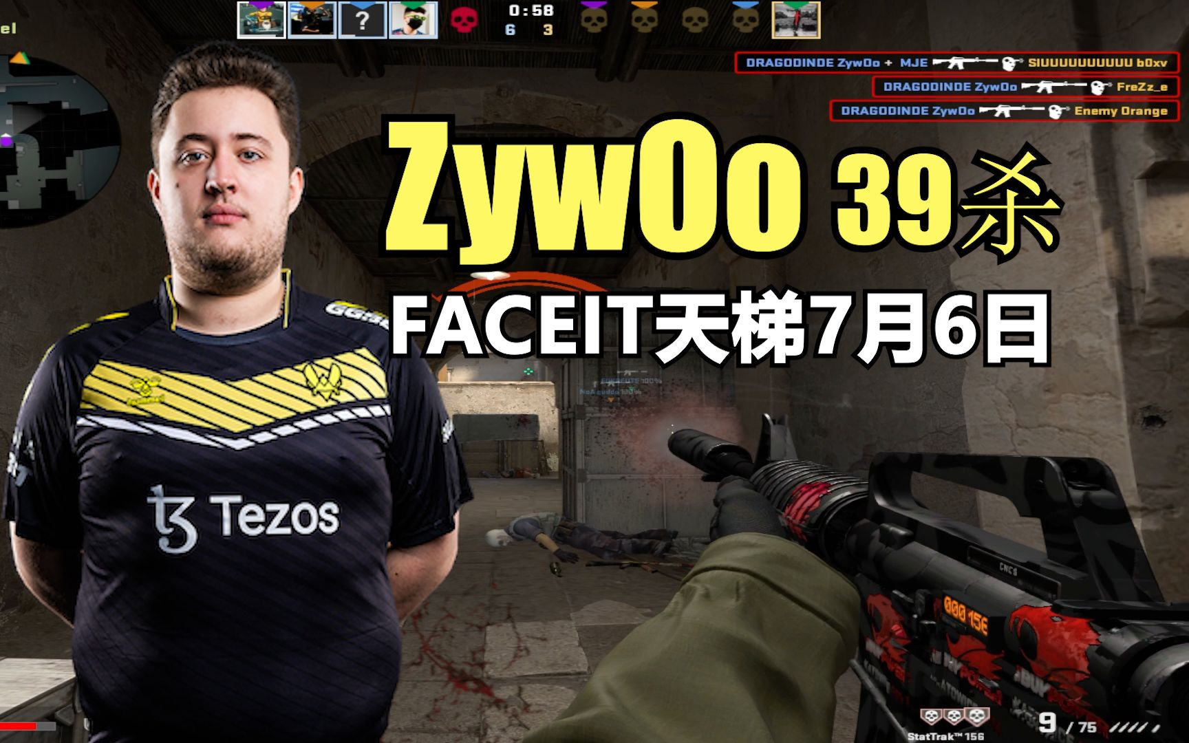 爆料！s1mple和zywoo互换队伍打表演赛