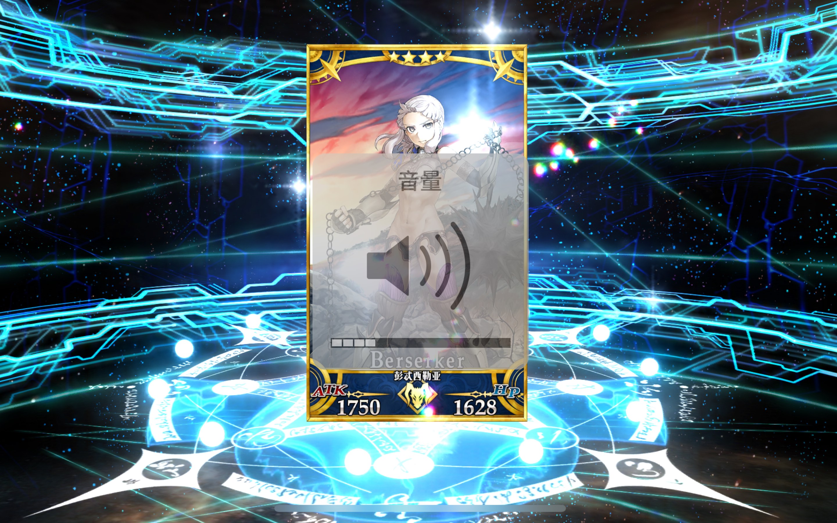 [FGO]论50张呼符在FGO各奖池的出货#2_哔哩哔哩_bilibili