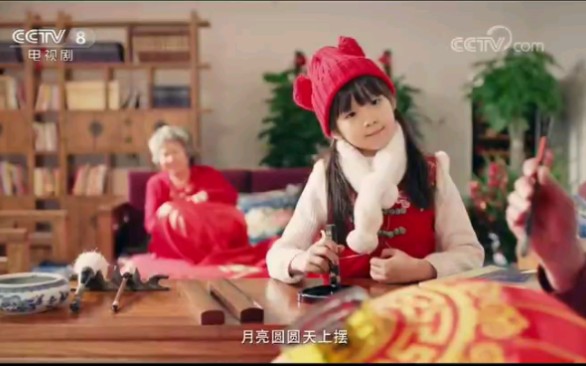 20180120 CCTV-8 广告（魅力剧场）_哔哩哔哩_bilibili