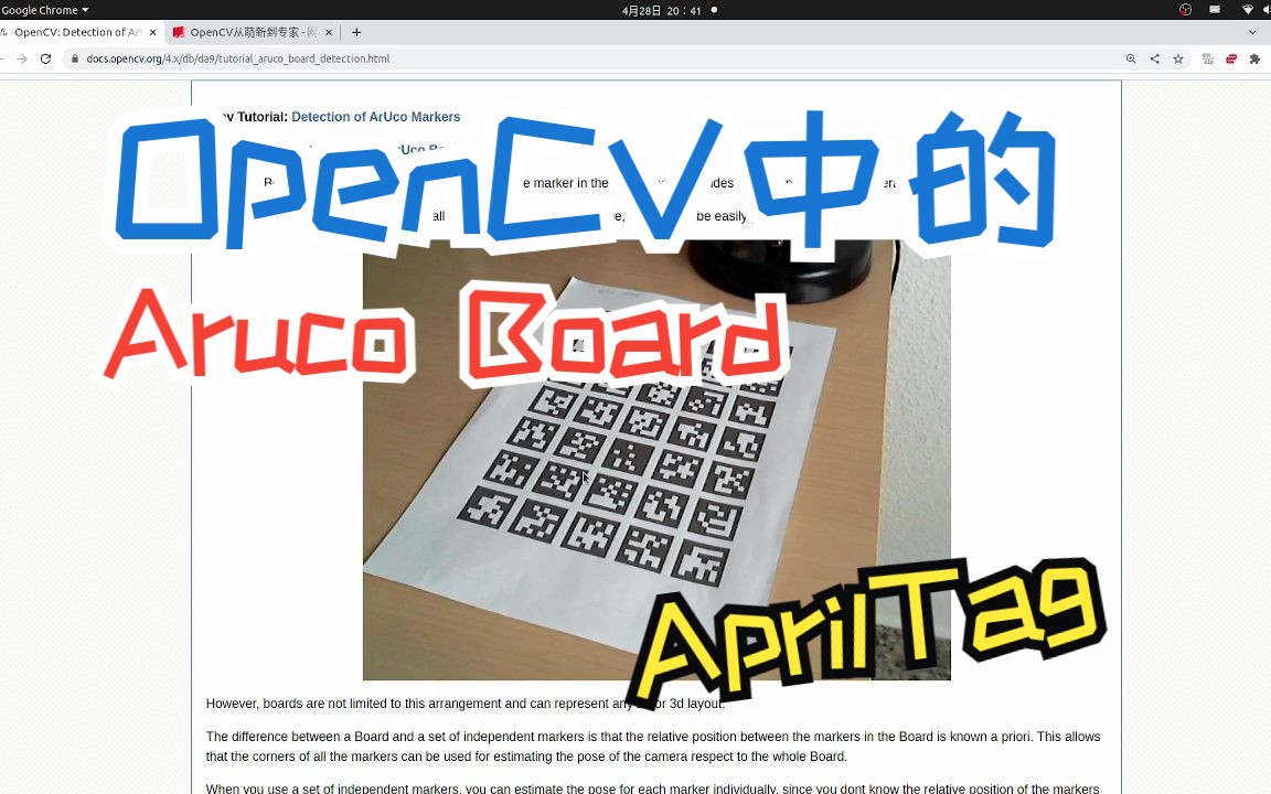 opencv中的AruCo Board与AprilTag-imagegeek-imagegeek-哔哩哔哩视频