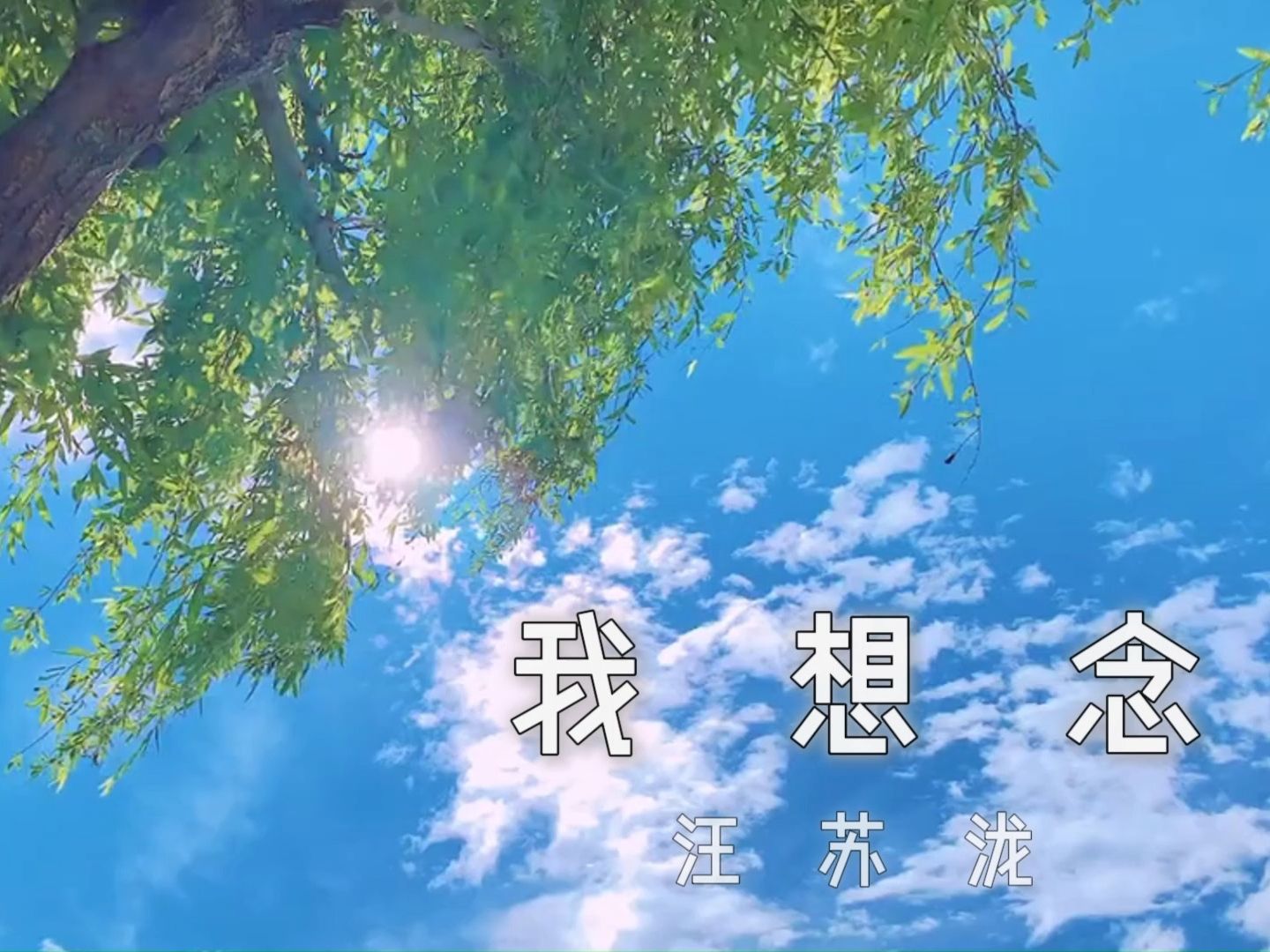 AE Pr插件| StyleX一键实现实景转动漫，小白也能做出真实的动漫场景！-小曼小曼小曼-默认收藏夹-哔哩哔哩视频