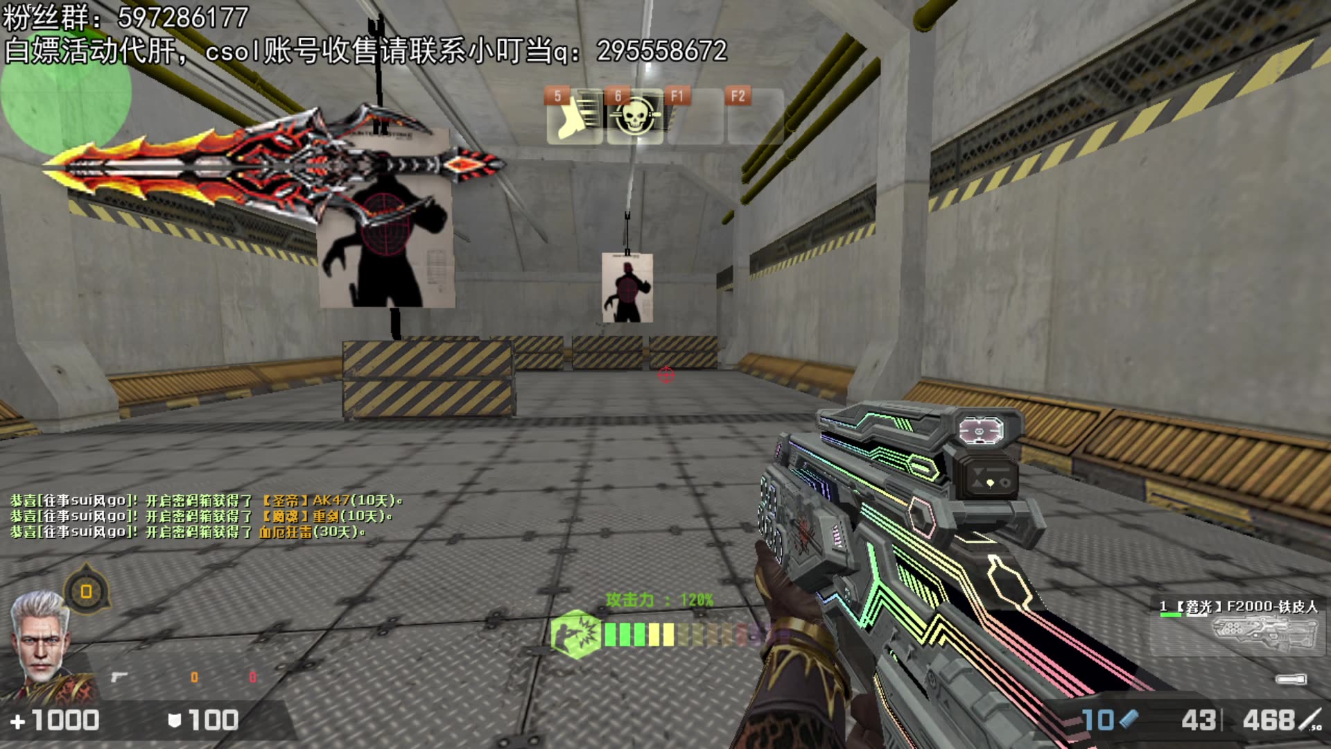 【教皇】csol异（e）化（x）版星际仲裁即将登场 与红仲裁数据解析_哔哩哔哩_bilibili