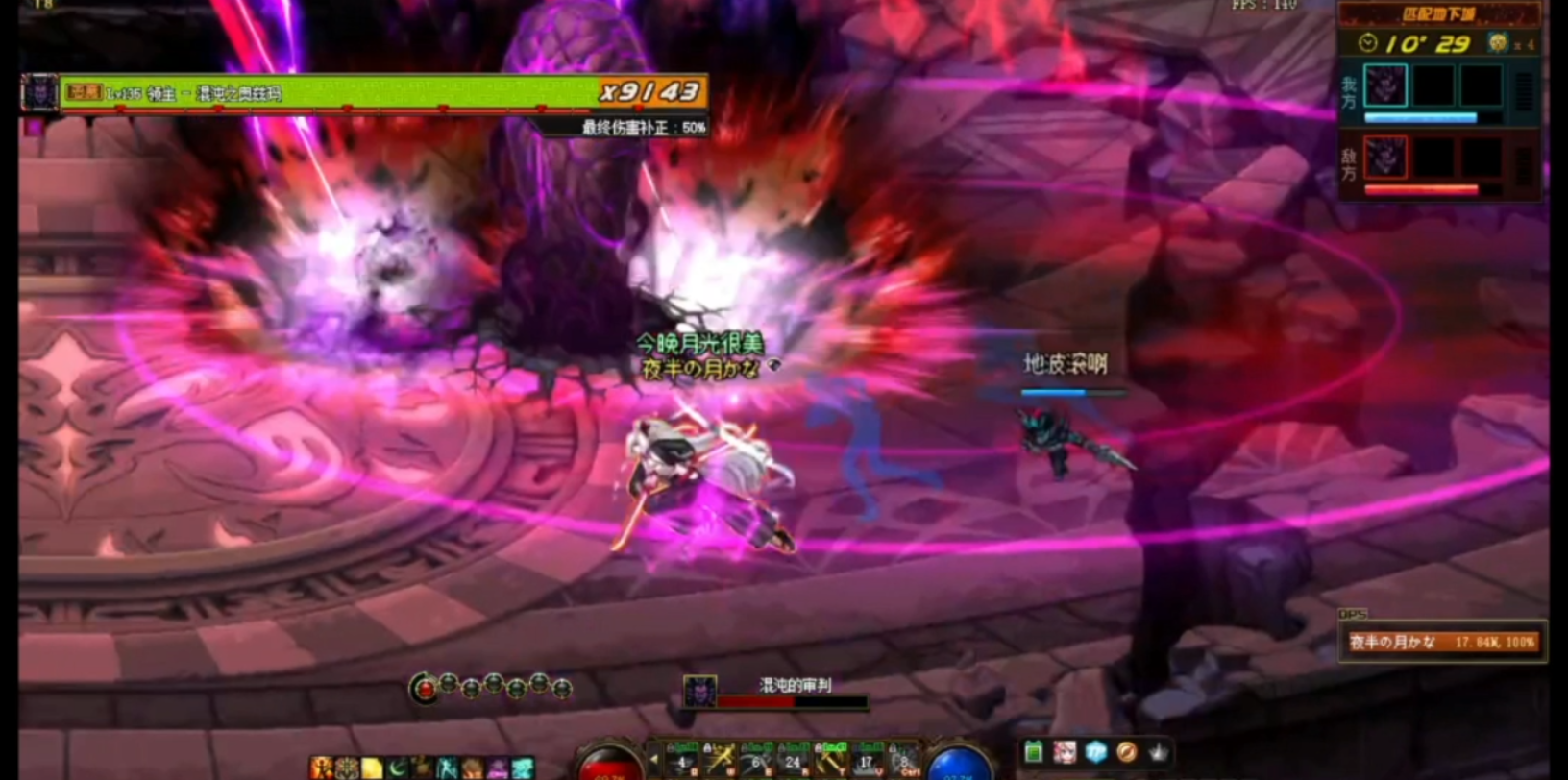 DNF（3）_哔哩哔哩bilibili