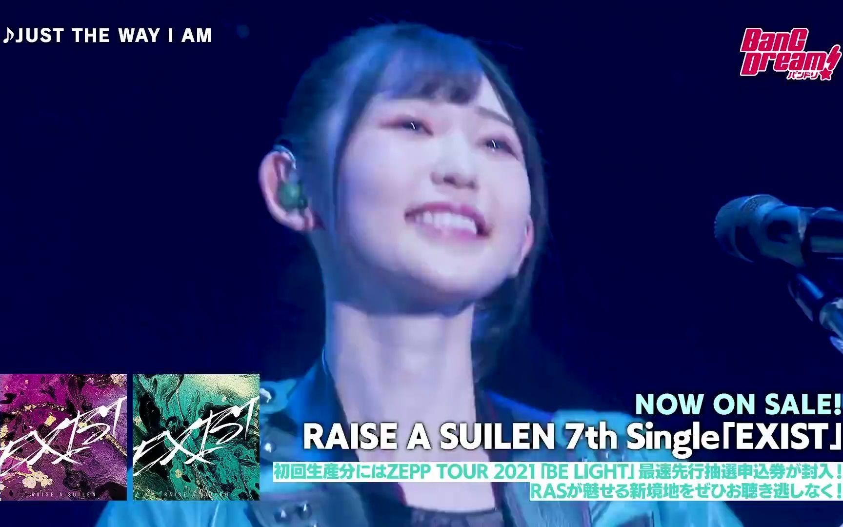 RAISE A SUILEN「JUST THE WAY I AM」-RAISE A SUILEN「JUST THE WA_哔哩哔哩_bilibili