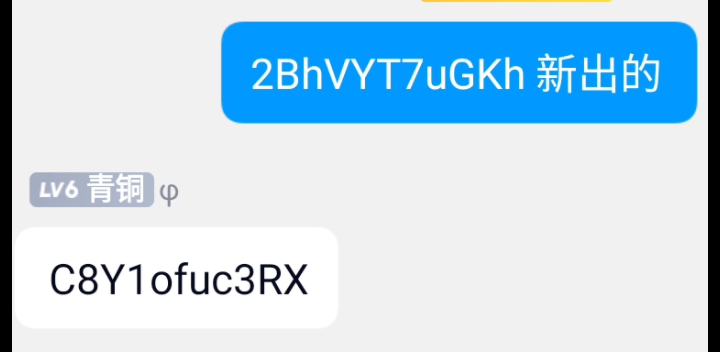 欲神幻想:九月二十七两个新兑换码哔哩哔哩bilibili手游情报