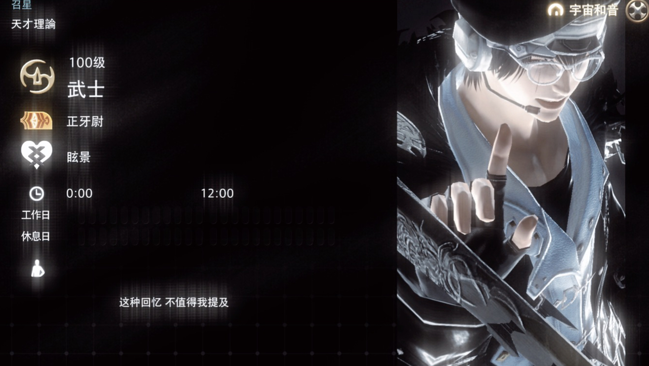 【FF14 6.0】机工士教学丨一个视频带你玩转机工【新】-五百岁为春-狒狒人！启动！-哔哩哔哩视频