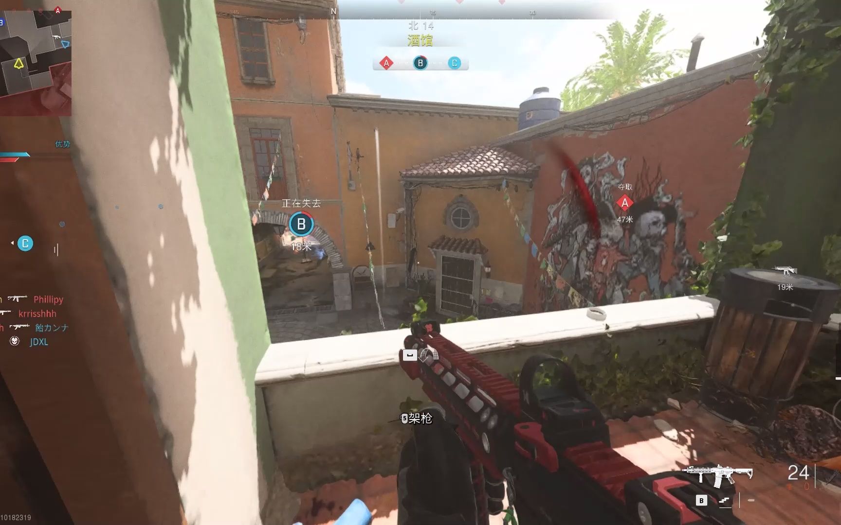 我们COD19真的是太好玩了！移速又快，辨识度又高，我超爱玩的！（已退款）_哔哩哔哩bilibili_使命召唤_第一视角