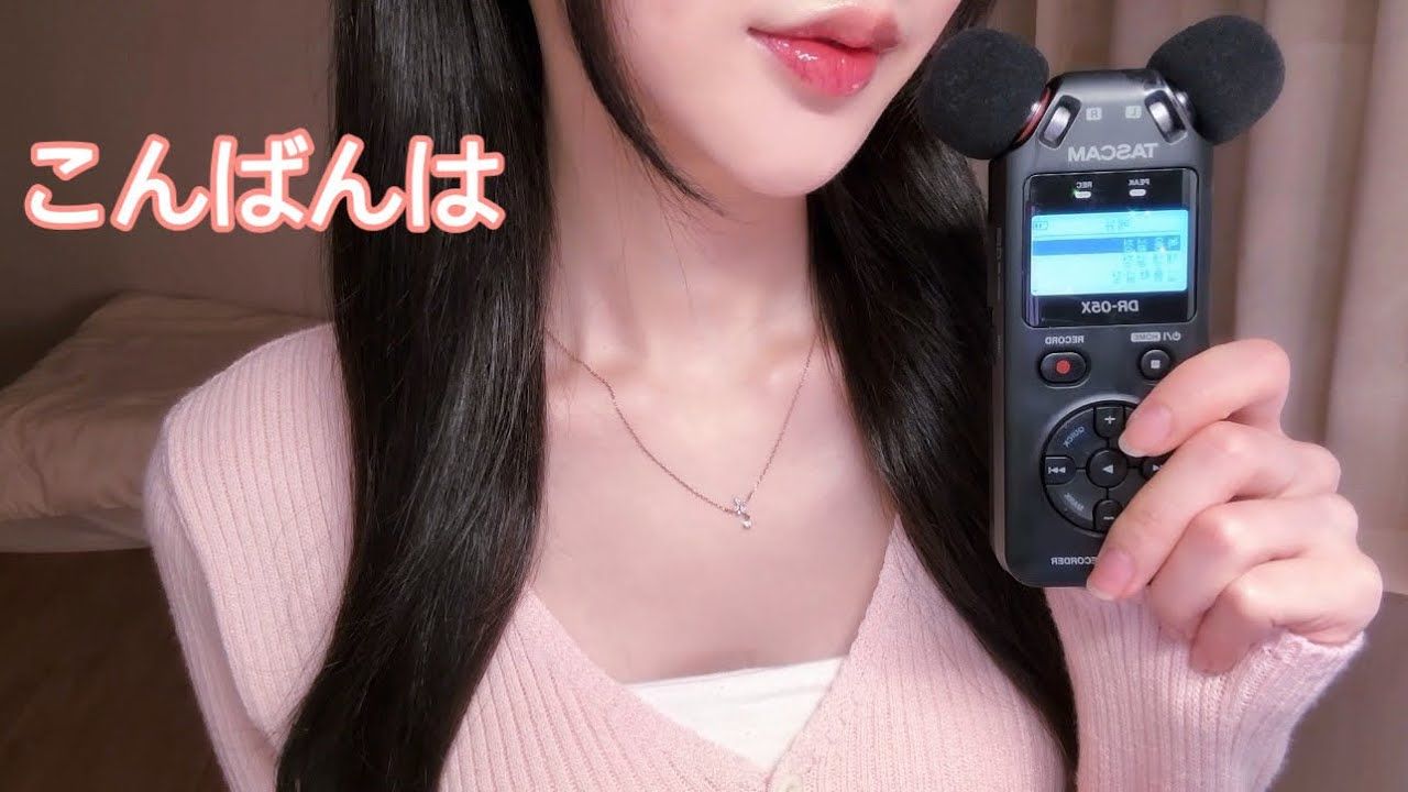 【PLOB ASMR】用日語說話💤讀日本電影名臺詞（字幕）-大橙子ヾ-PLOB ASMR-哔哩哔哩视频