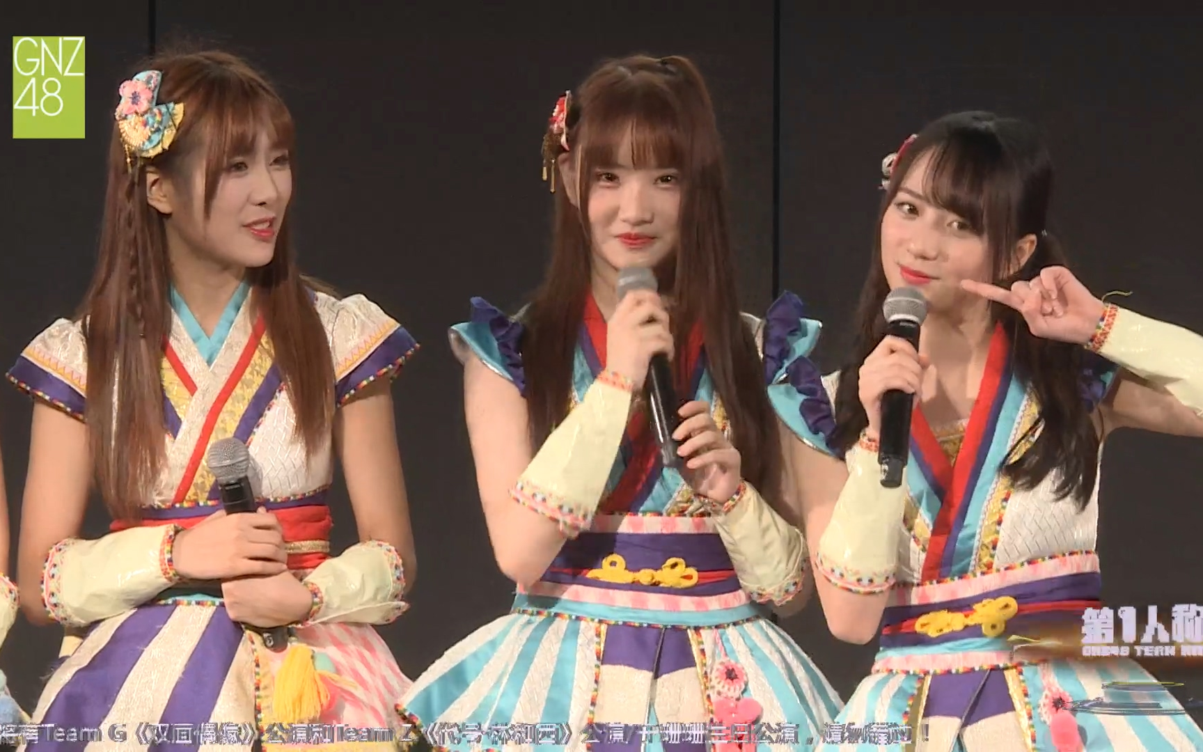 【GNZ48】20171005 Team NIII《第1人称》公演_哔哩哔哩_bilibili