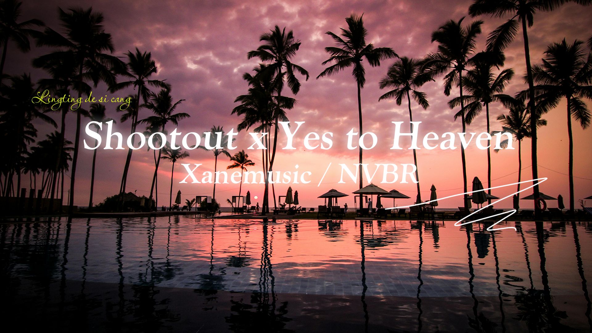 “听着灵魂在飘的感觉“【♬ 𝑺𝒉𝒐𝒐𝒕𝒐𝒖𝒕 𝒙 𝒀𝒆𝒔 𝒕𝒐 𝑯𝒆𝒂𝒗𝒆𝒏】-聆听最好的世界-聆听最好的世界-哔哩哔哩视频