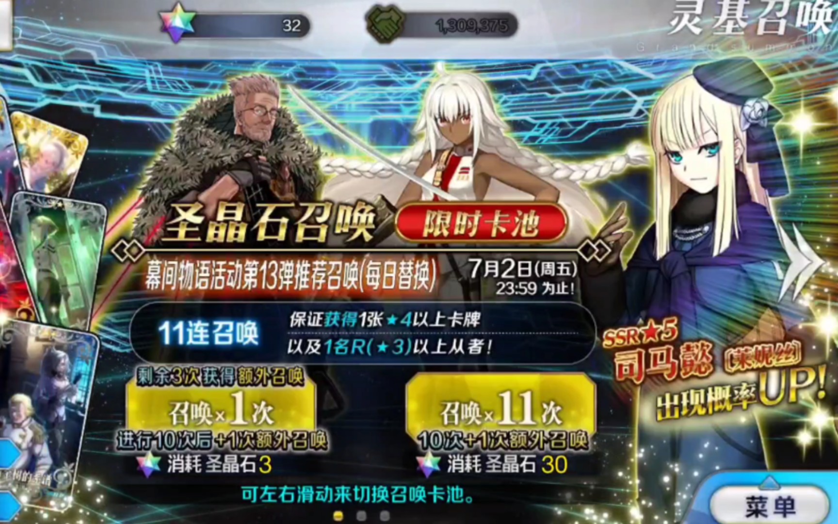 FGO:500天了，你知道这500天我怎么过来的吗？！_手机游戏热门视频