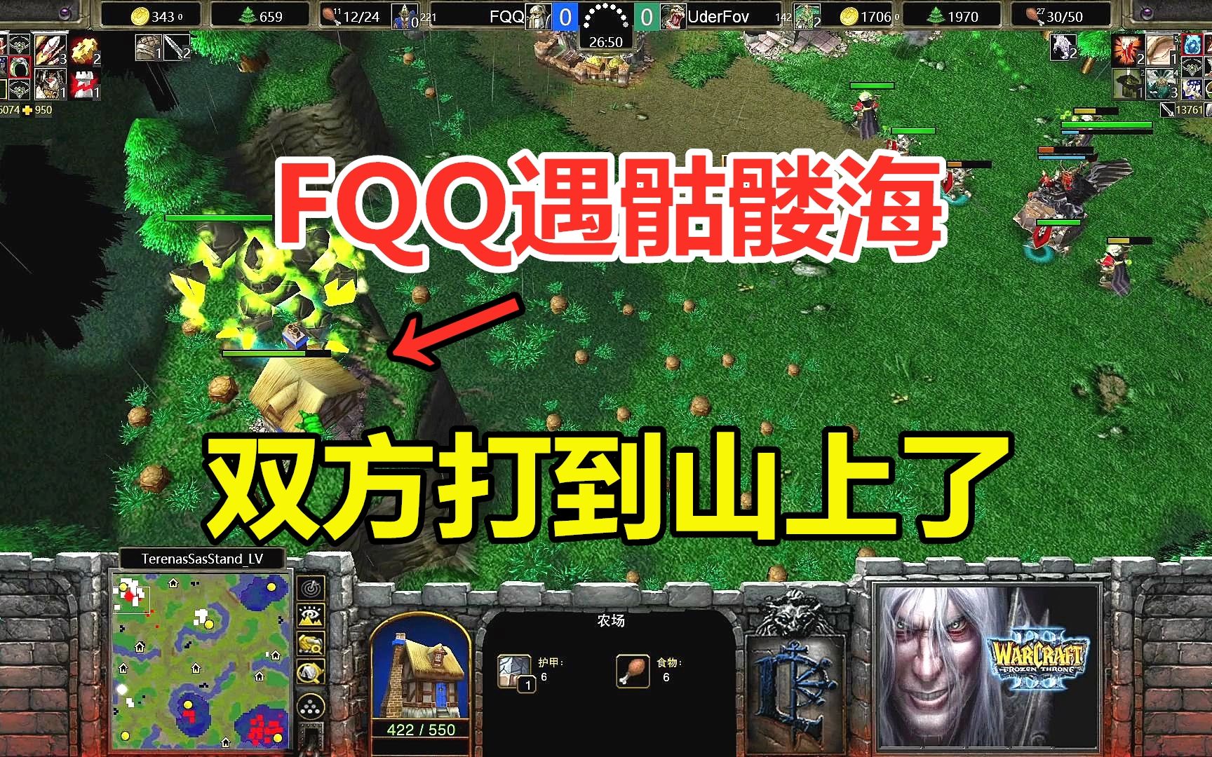 FQQ遭遇骷髅海，7级修补匠导弹雨，双方打到山上了！魔兽争霸3-小凡解说魔兽争霸-小凡解说魔兽争霸-哔哩哔哩视频