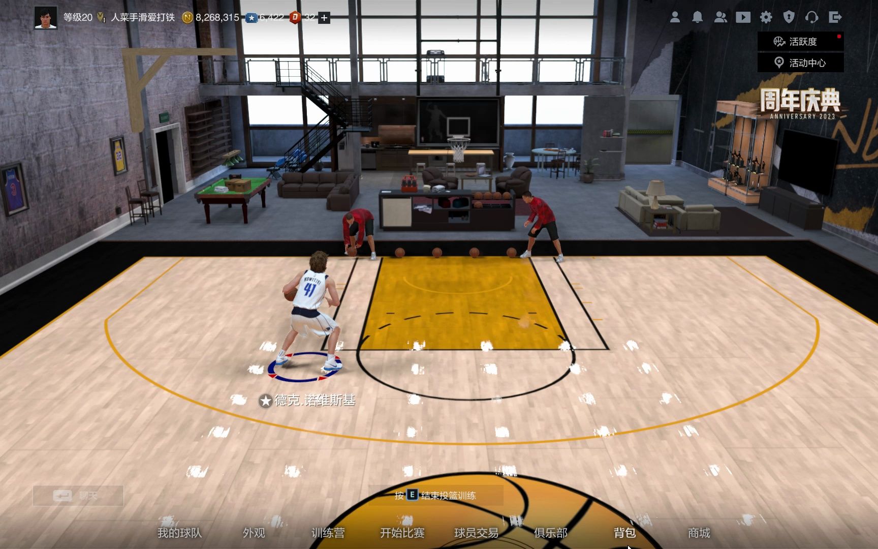 【2KOL2】世界球员简单测-树懒树不懒-树懒树不懒-哔哩哔哩视频