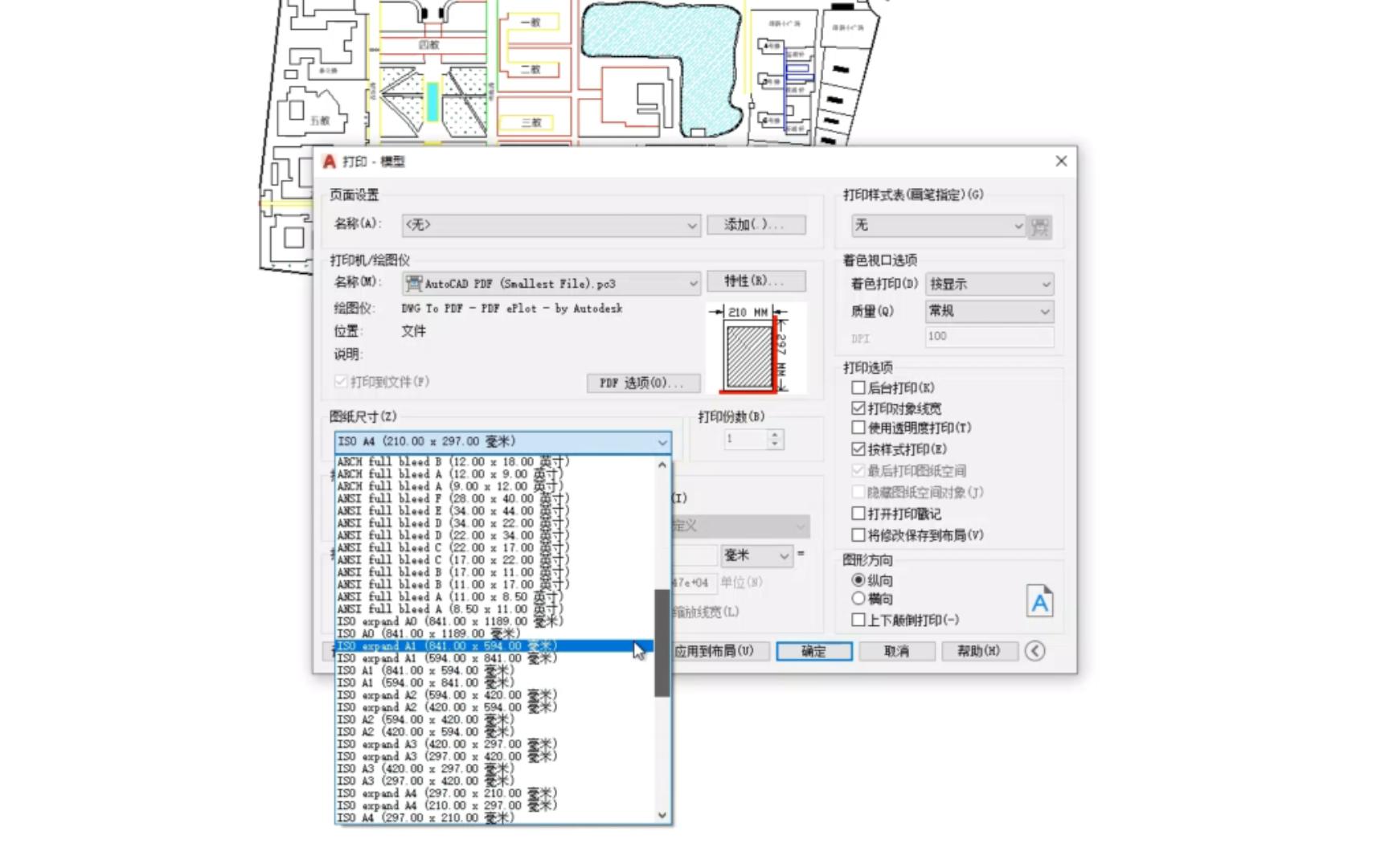 一分钟CAD导出高清图片的方法-玖熙哥哥yyds-默认收藏夹-哔哩哔哩视频