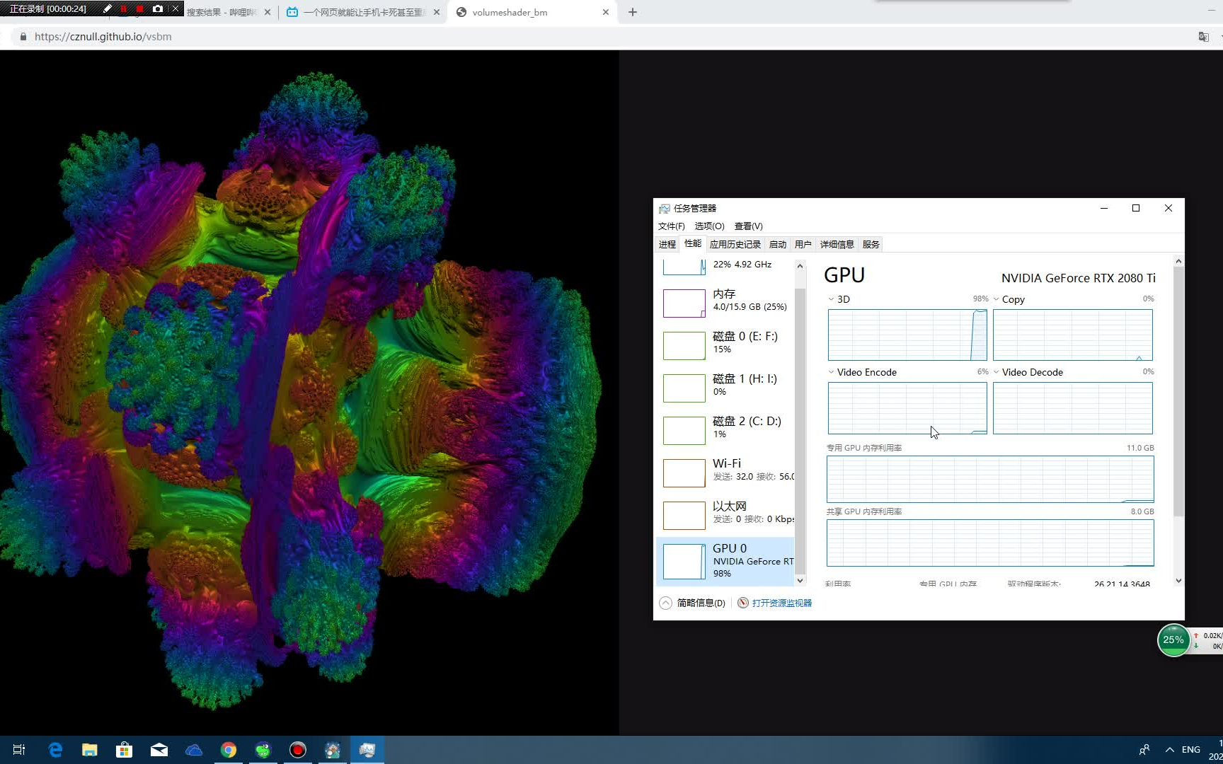 RTX2080ti测试Github GPU测试网页_哔哩哔哩_bilibili