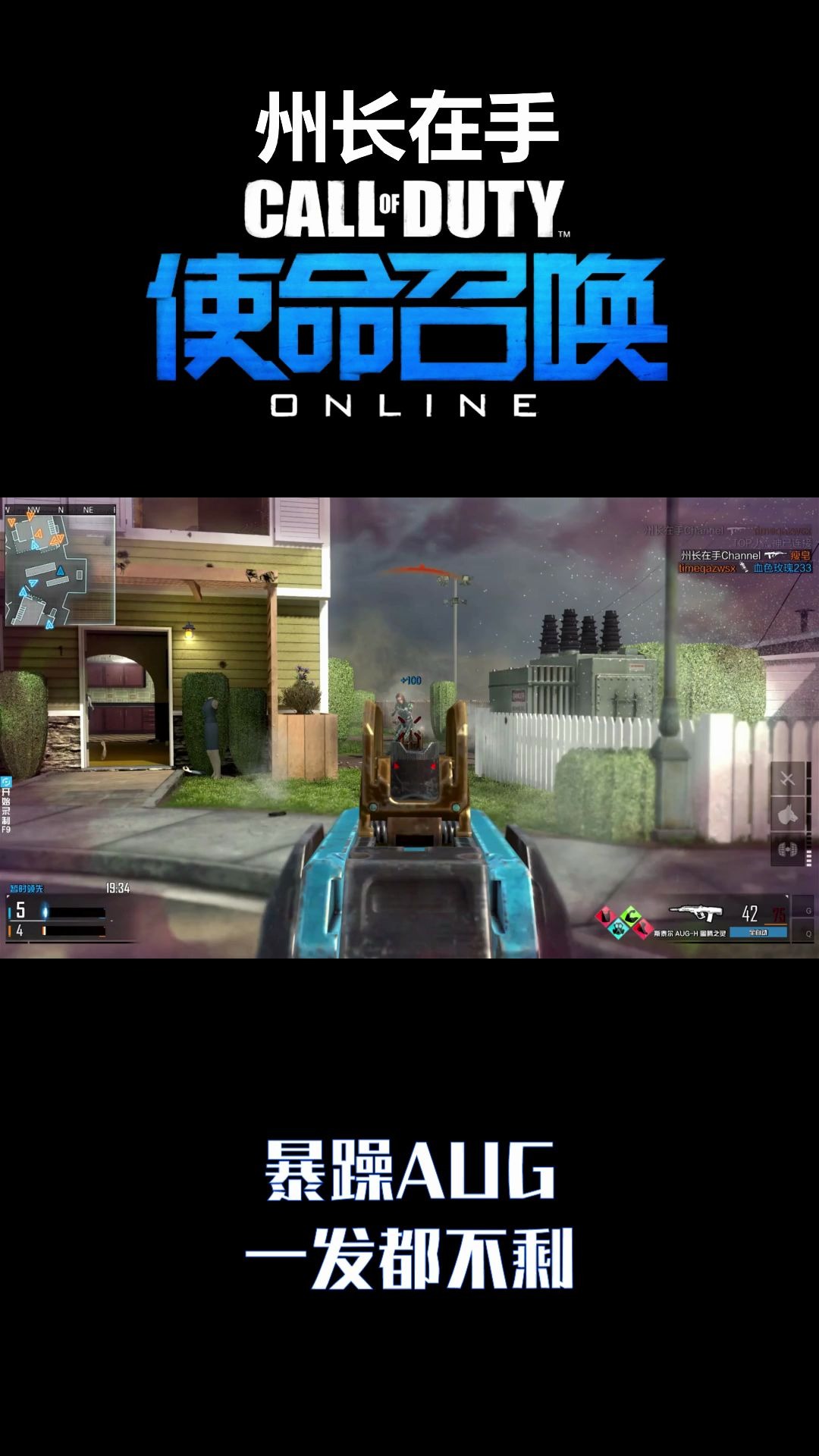 【CODOL】这枪仿佛一位暴躁老哥_哔哩哔哩_bilibili