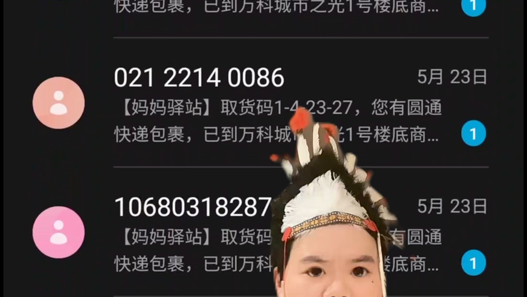 《驿站VIP中P》-森森的日常-森森的日常-哔哩哔哩视频