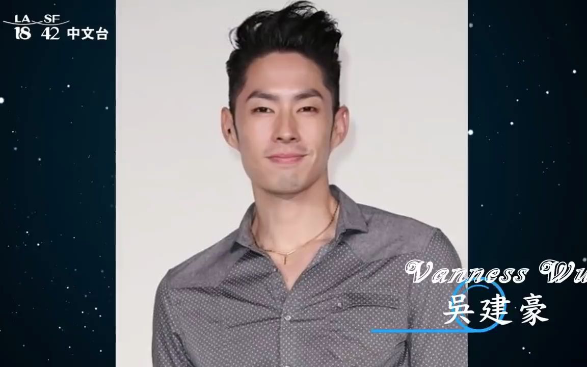 近期各种考古： Vanness Wu吳建豪談新電影 新專輯 情感與家庭 VDownloader_哔哩哔哩_bilibili