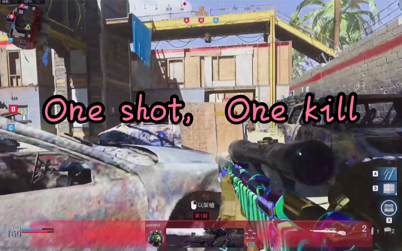 拉大栓的快乐，是full auto永远无法感受到的！#cod16#枪声踩点#FPS#使命召唤#射击游戏_哔哩哔哩_bilibili