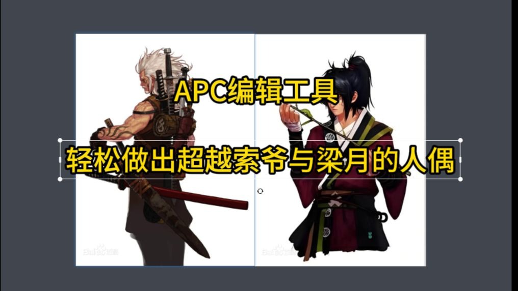 重磅！单机DNF APC爱好者的福音-玩不起_hy-玩不起_hy-哔哩哔哩视频