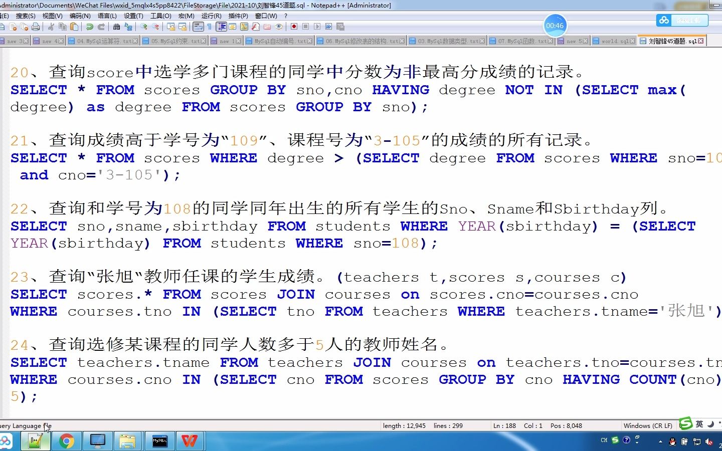 5天手把手教你，MySql从入门到精通：08.MySql_分组统计_哔哩哔哩_bilibili
