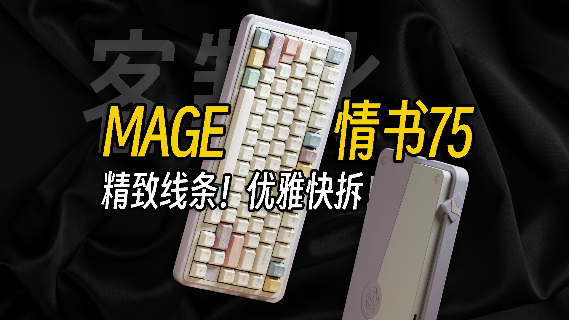 第三封情书？经典延续丨情书75-OB海德-OB海德-哔哩哔哩视频