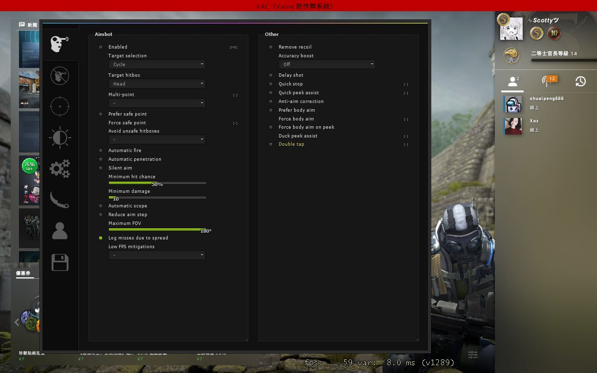 游戏感初体验 第一次使用skeet纪念 QAQ_哔哩哔哩bilibili_CSGO