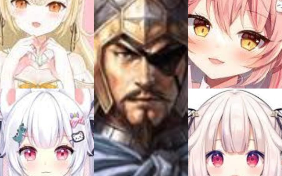 【录播整合】b站四位vtb对夏侯惇拔矢啖睛的反应_哔哩哔哩_bilibili