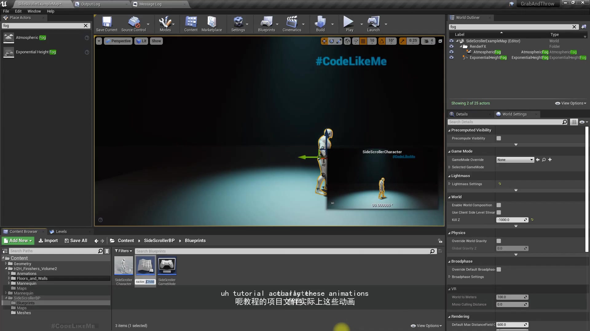 UE5.1：高级地形创建