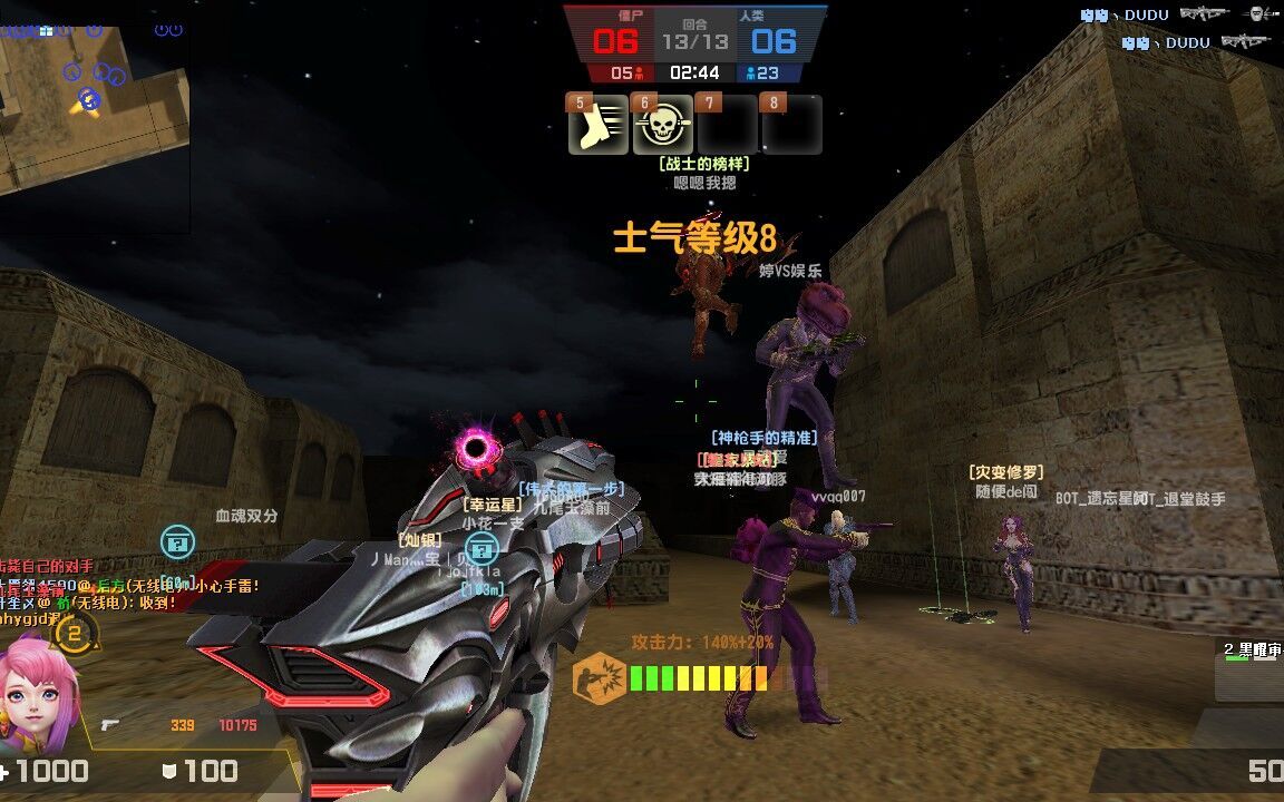 【CSOL】嘟嘟~请搭一搭~~_哔哩哔哩_bilibili