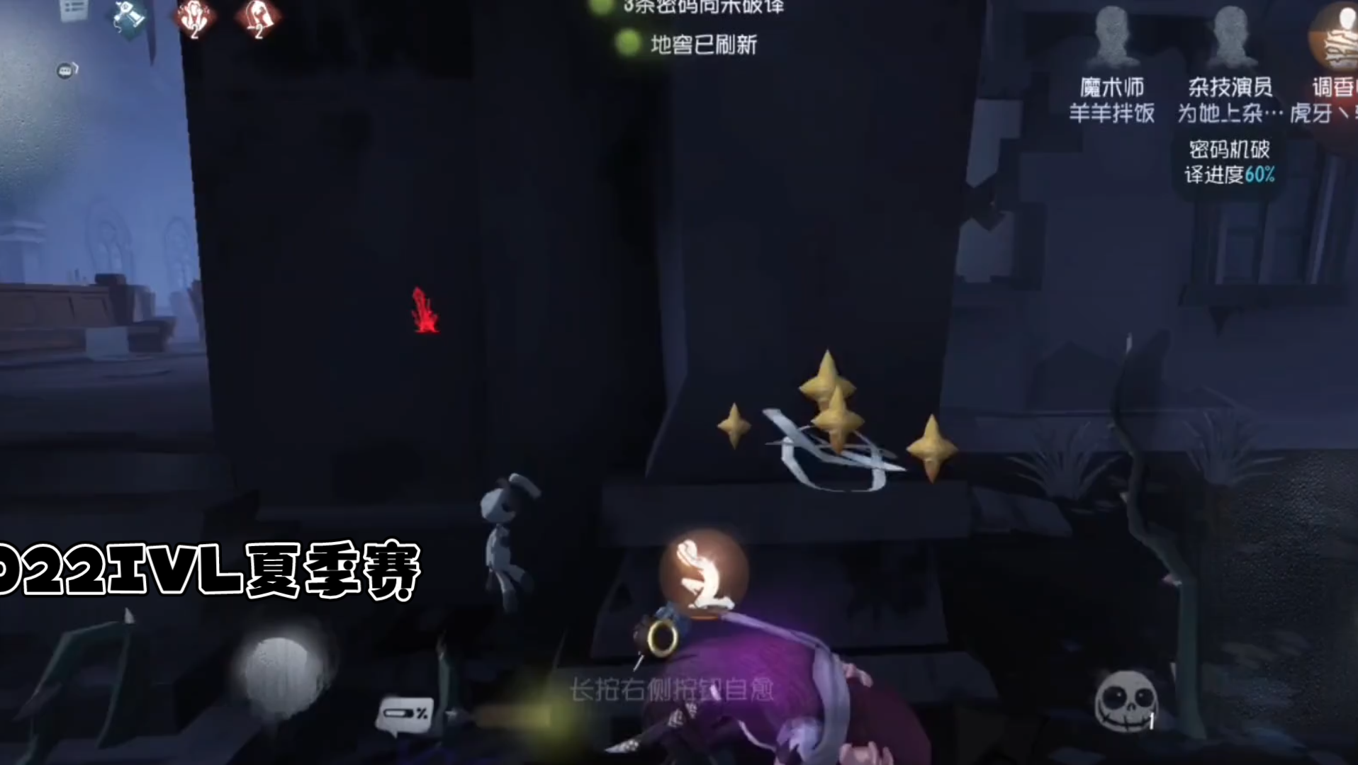 2022IVL夏季赛:第五人格 mrc战队 dou5战队 第五人格ivl夏季赛_哔哩哔哩bilibili