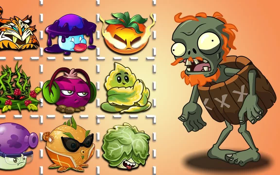 PvZ 2 - 有多少植物可以在1个能量强化下击败5个桶装僵尸？-MSGames-MSGames-哔哩哔哩视频