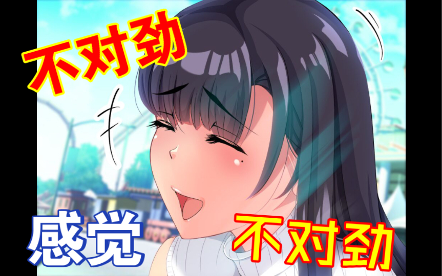 【新作slg汉化 Ntr 正式版】堕落之花禁止 開花させてはいけない