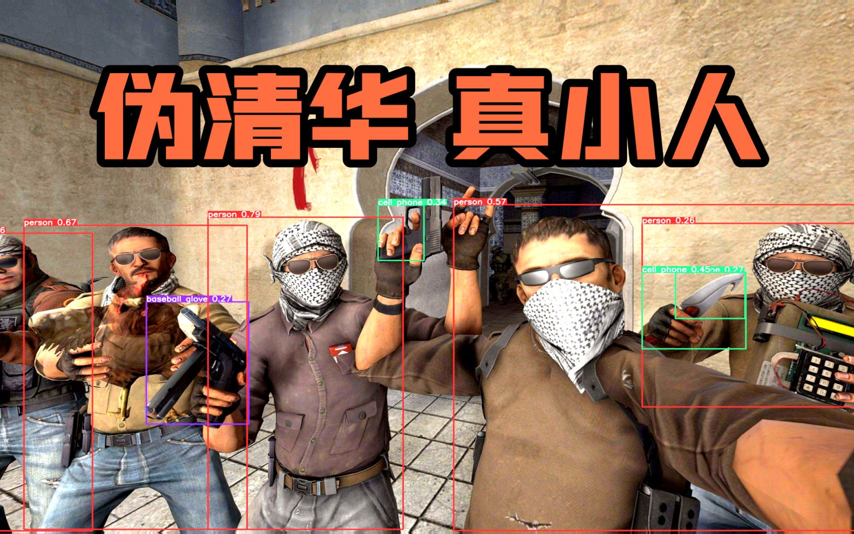 DMA硬件和AI外挂时代的落幕（CSGO，5E，完美，ESEA，PUBG，Faceit，Apex，Valorant，Rust，COD19，塔可夫）