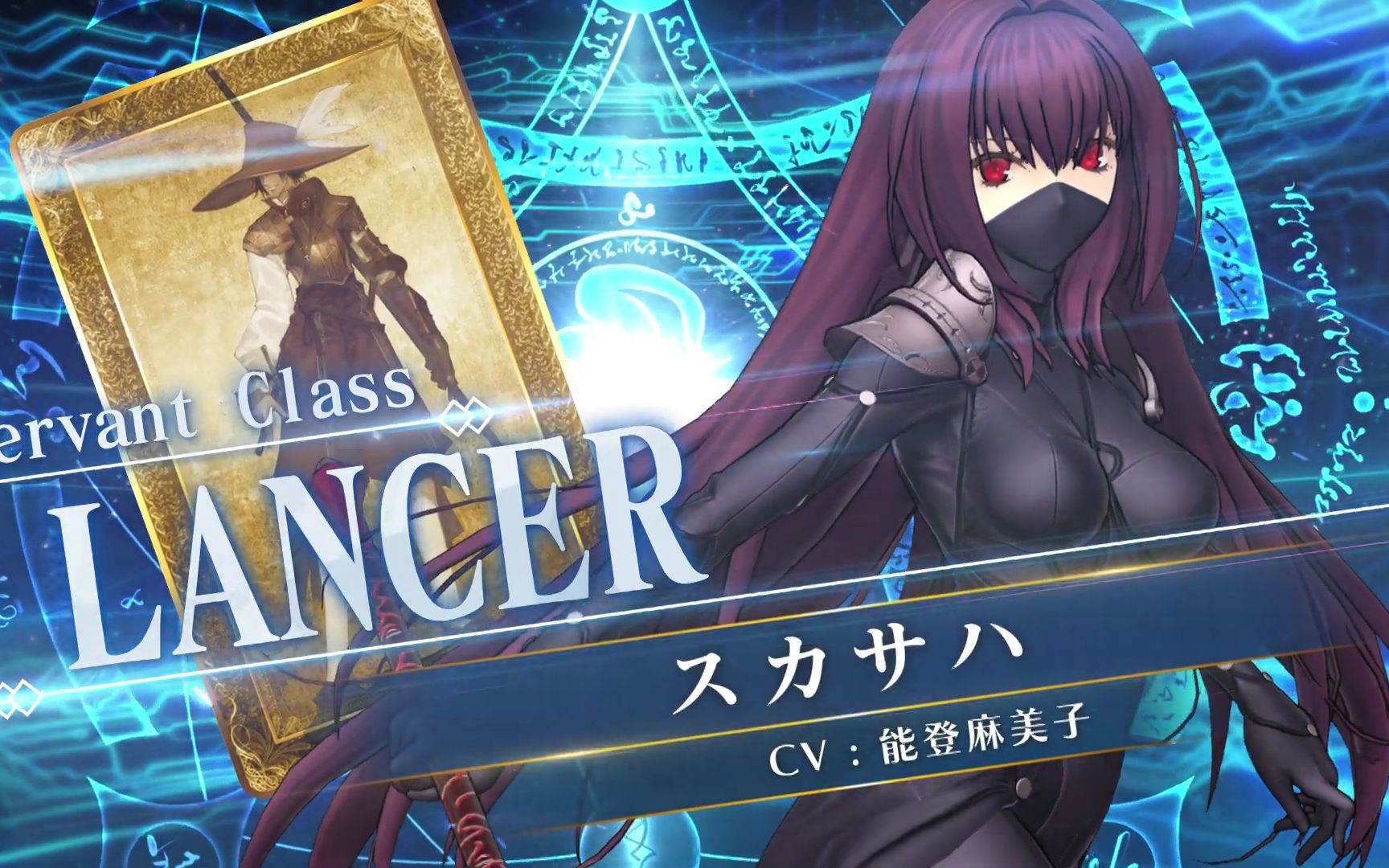 【FGO街机】从者介绍篇：5星 Lancer 斯卡哈_哔哩哔哩_bilibili