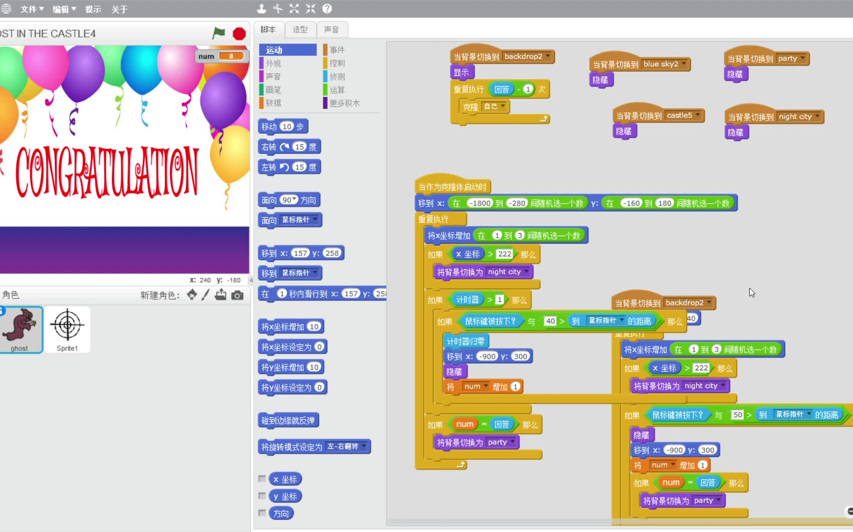 Scratch---小游戏【2】_哔哩哔哩_bilibili