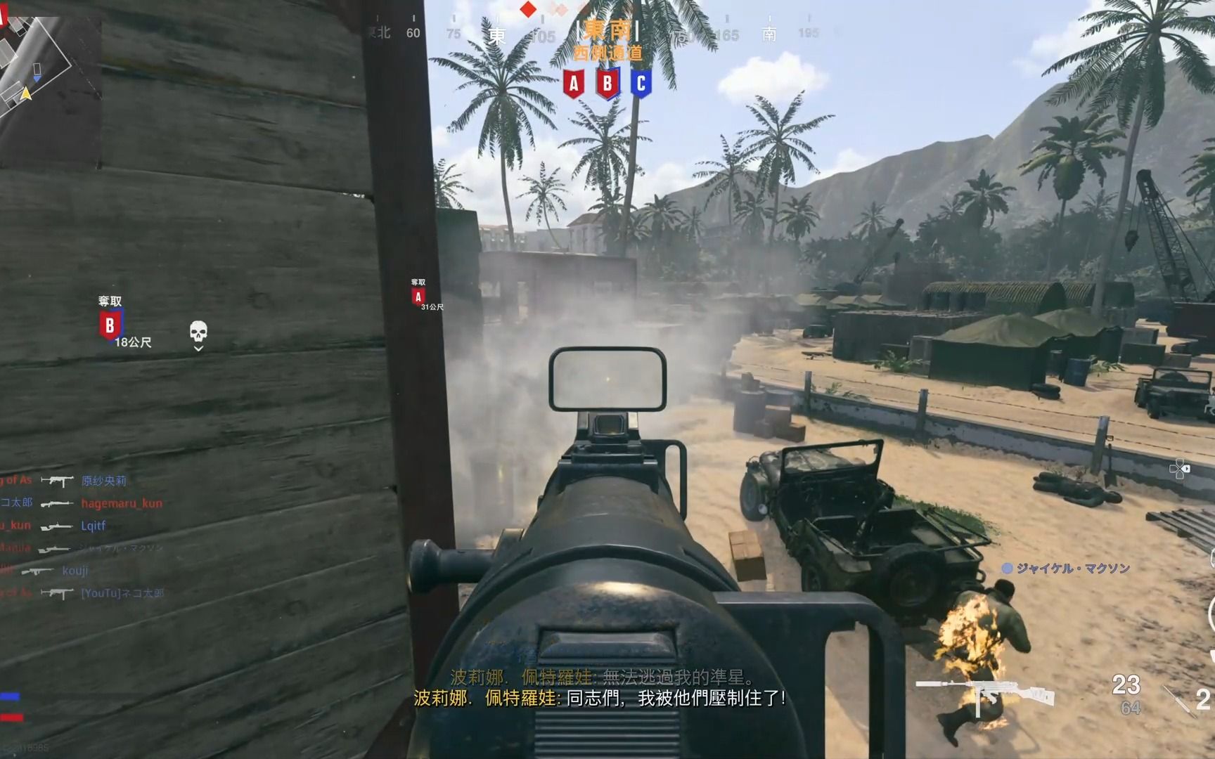 cod18手柄初次百杀_使命召唤_第一视角