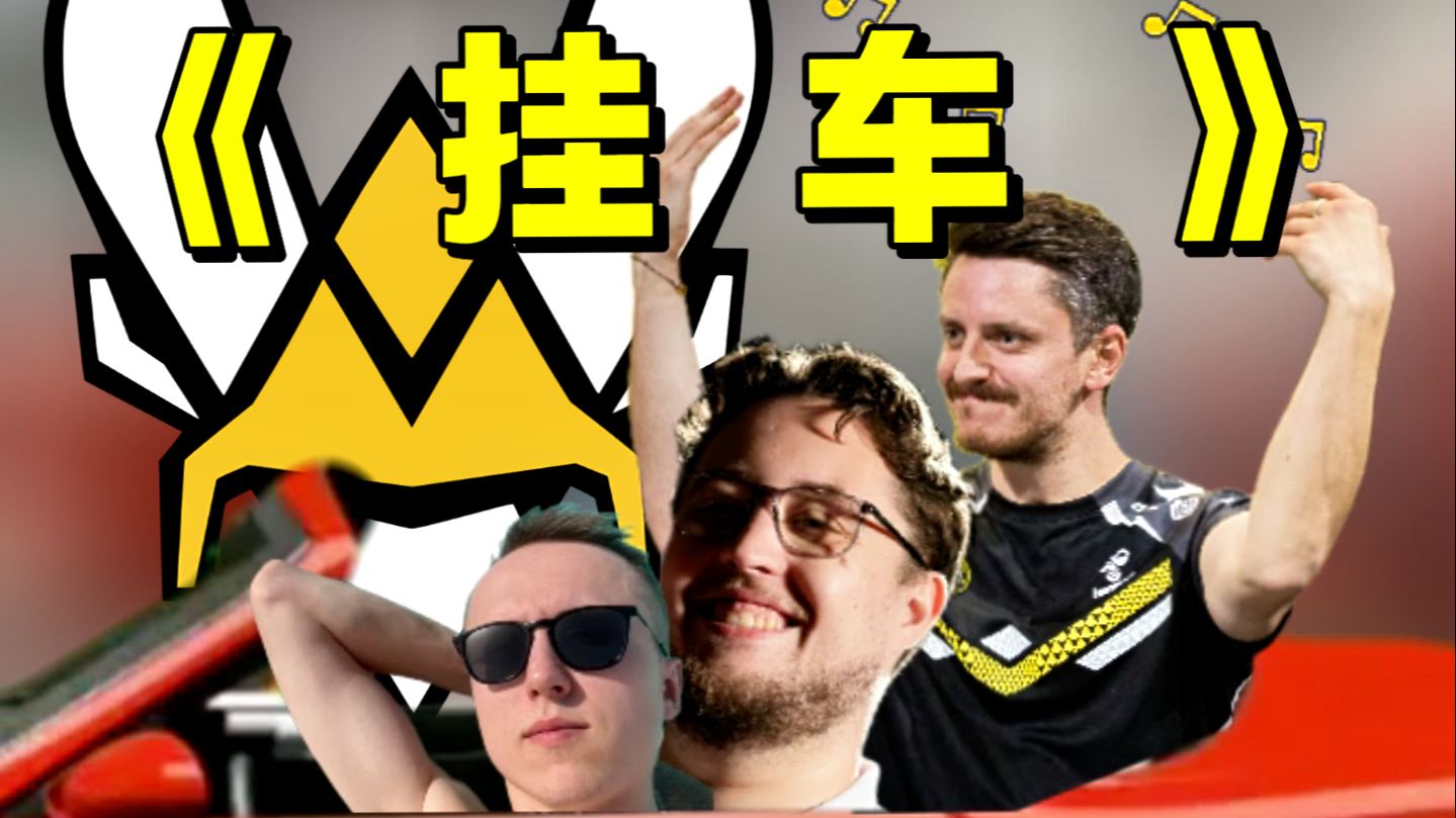 职 业 赛 场 挂 比 车 队-AYCS2-AYCS2-哔哩哔哩视频