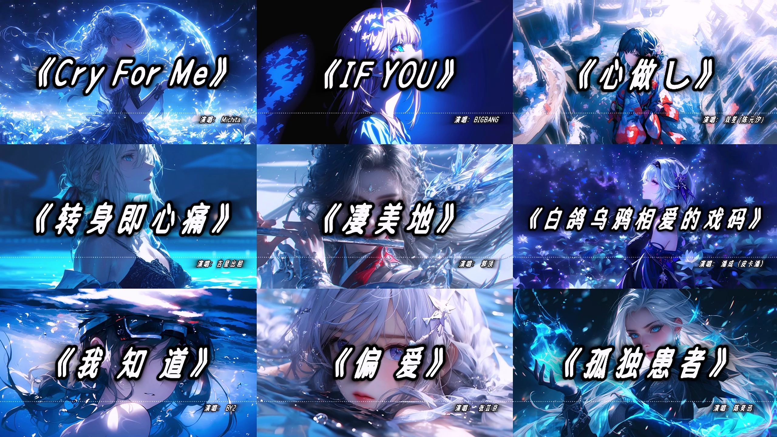 （晚风）7copy/BT07-啊嘞嘞永少-音乐-哔哩哔哩视频