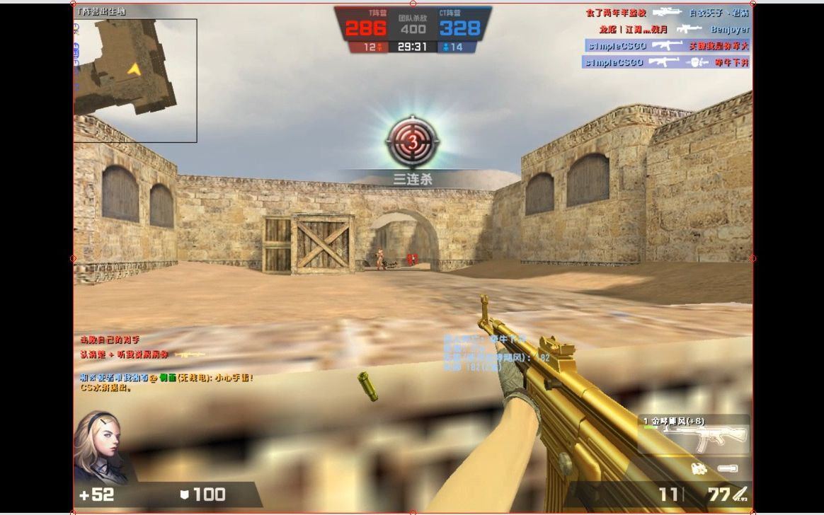 【CSOL团战】粉丝要求来一期嗨丝女仆和嗨丝渔网袜_反恐精英_精彩集锦